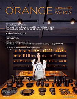 ORANGE NEWS | Takamatsu Machinery Co., Ltd.
