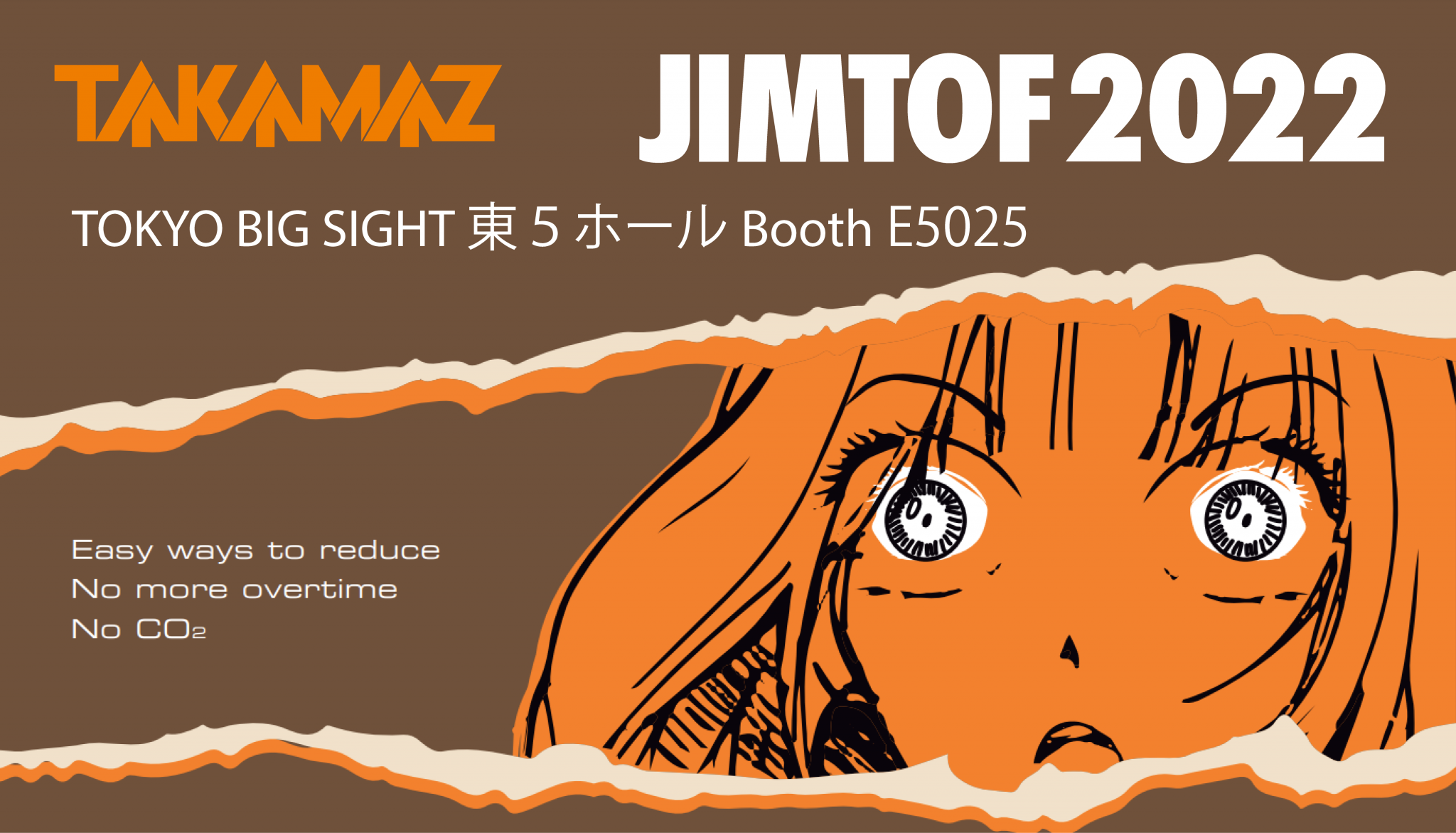 JIMTOF 2022 出展のご案内 | 高松機械工業株式会社