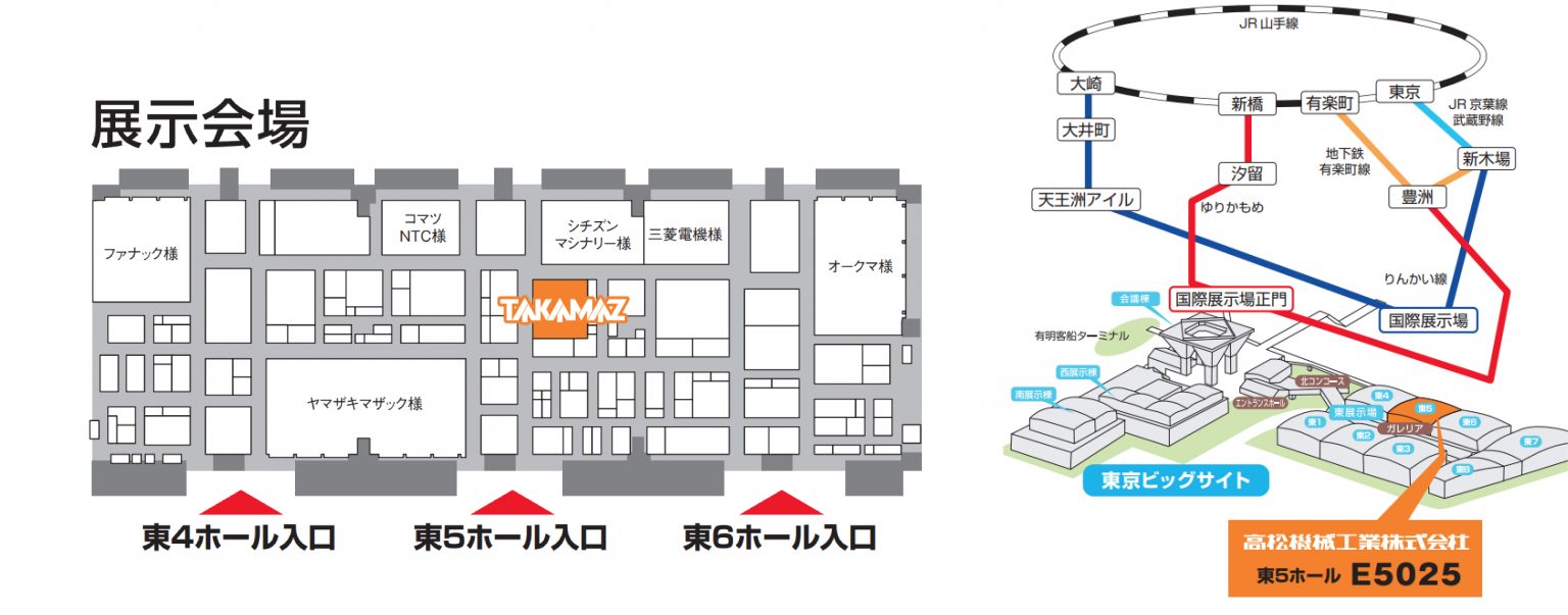 JIMTOF 2022 出展のご案内 ※終了しました | 高松機械工業株式会社